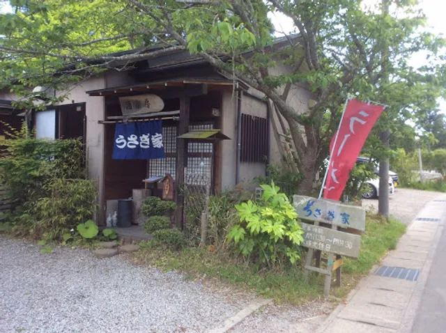 Usagiya - reviews,open hours,photo spots, things to do | WanderBoat AI Trip Planner