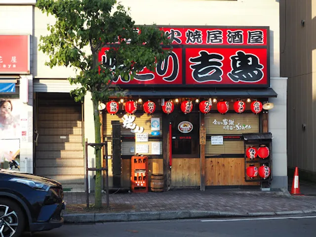 Sumibi-yakitori Kitcho Yamamoto-ekimae - reviews,open hours,photo spots ...