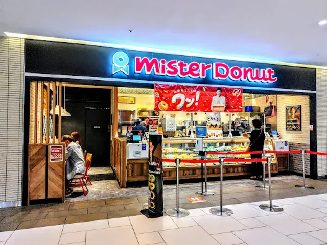 Mister Donut Shinshizuoka Cenova Store in Shizuoka, Japan - reviews ...