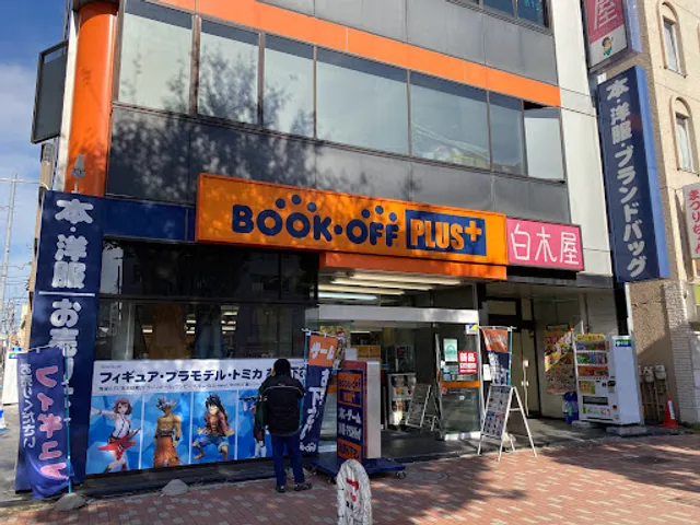 BOOKOFF PLUS Kanamecho Store in Tokyo, Japan - reviews,open hours,photo ...