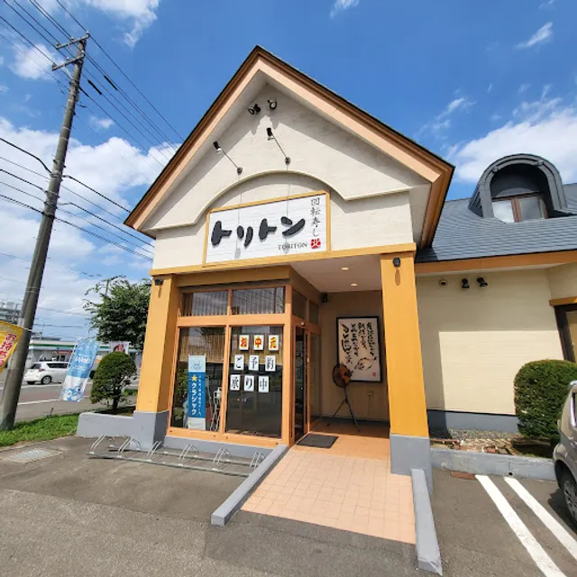 Toriton Atsubetsu Shop - reviews,open hours,photo spots, things to do ...