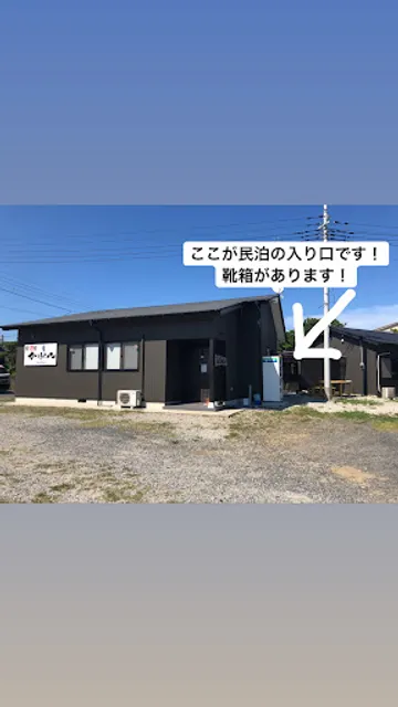 Katchan - reviews,open hours,photo spots, things to do | WanderBoat AI ...