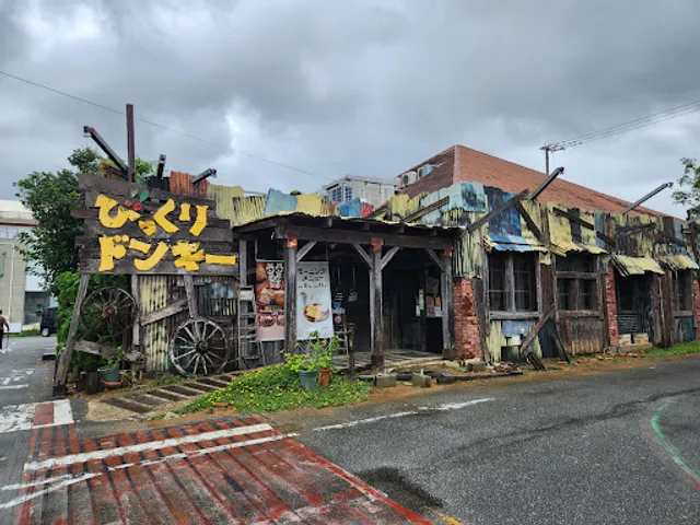 Bikkuri Donkey Chatan Hamby Branch in Chatan, Japan - reviews,open ...