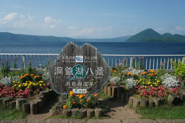 Eight Views of Lake Toya Toyako Onsen - reviews,open hours,photo spots ...