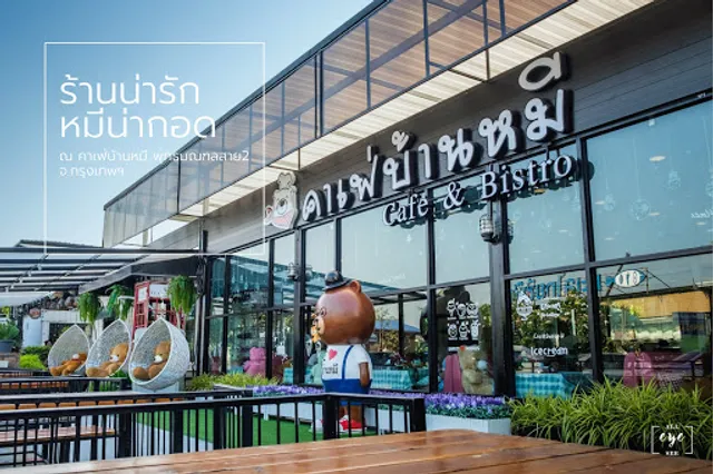 Café Baan Mhee - reviews,open hours,photo spots, things to do | WanderBoat AI Trip Planner