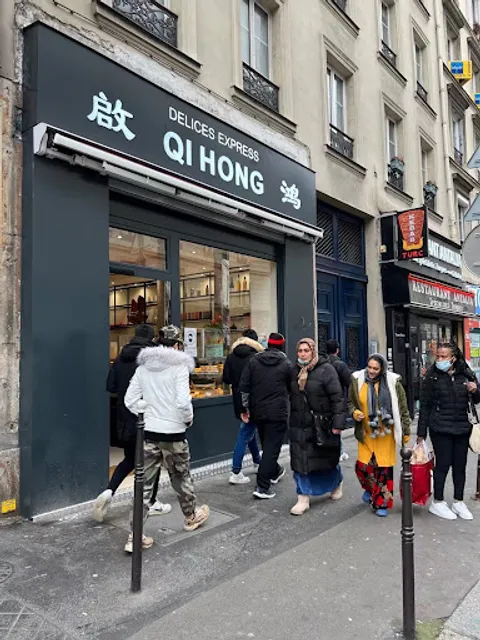 Qi Hong - reviews,open hours,photo spots, things to do | WanderBoat AI ...