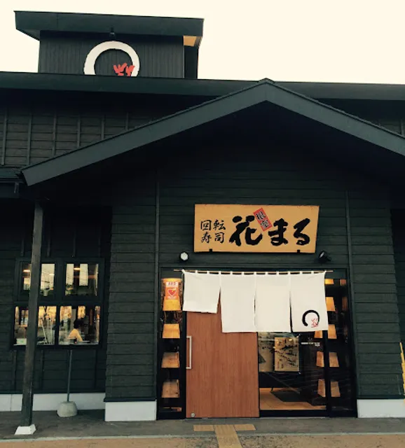 Nemuro hanamaru Teinemaedaten - reviews,open hours,photo spots, things ...