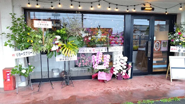Banji Kaichō - reviews,open hours,photo spots, things to do ...