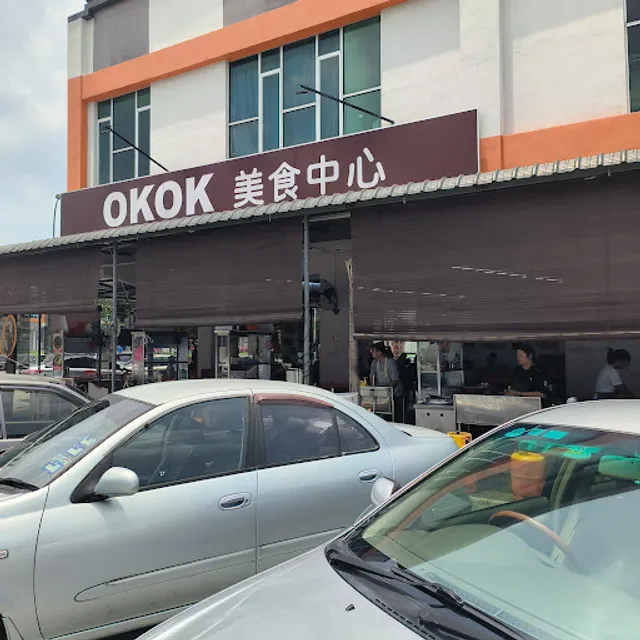 Restoran OKOK - reviews,open hours,photo spots, things to do ...