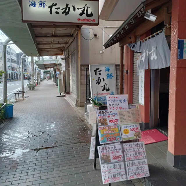 Kaisen Takamaru Restaurant - reviews,open hours,photo spots, things to ...