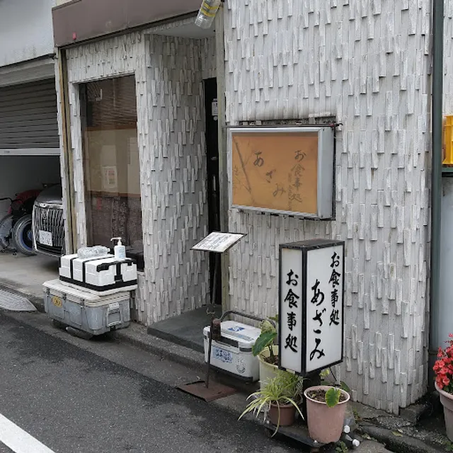 Azami - reviews,open hours,photo spots, things to do | WanderBoat AI Trip Planner