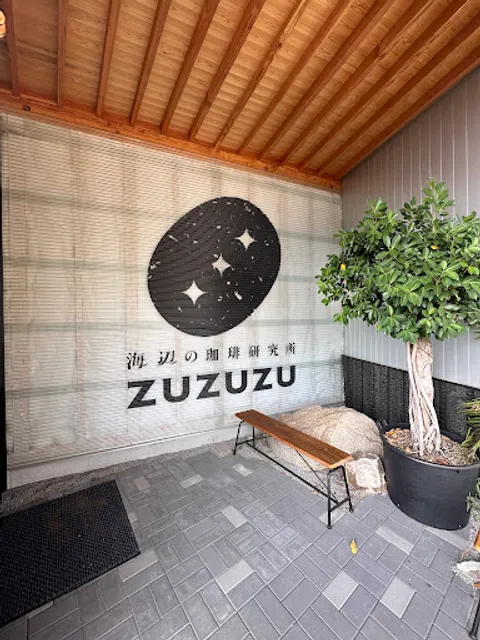 Seaside Coffee Laboratory Zuzuzu - reviews,open hours,photo spots ...