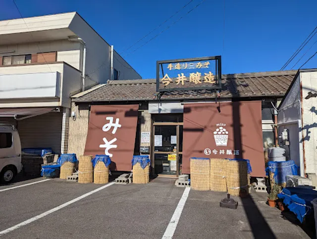 Imai Brewery in Nishio, Japan - reviews,open hours,photo spots, things ...