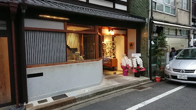 ASSEMBLAGES KAKIMOTO - reviews,open hours,photo spots, things to do | WanderBoat AI Trip Planner