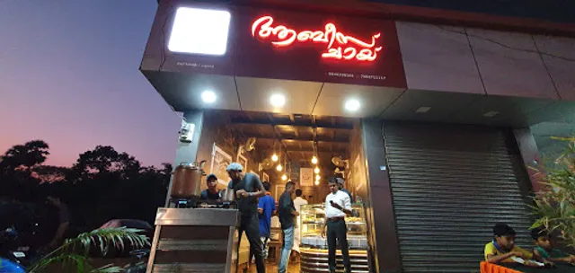 Aabi's Chai Pattambi - reviews,open hours,photo spots, things to do ...