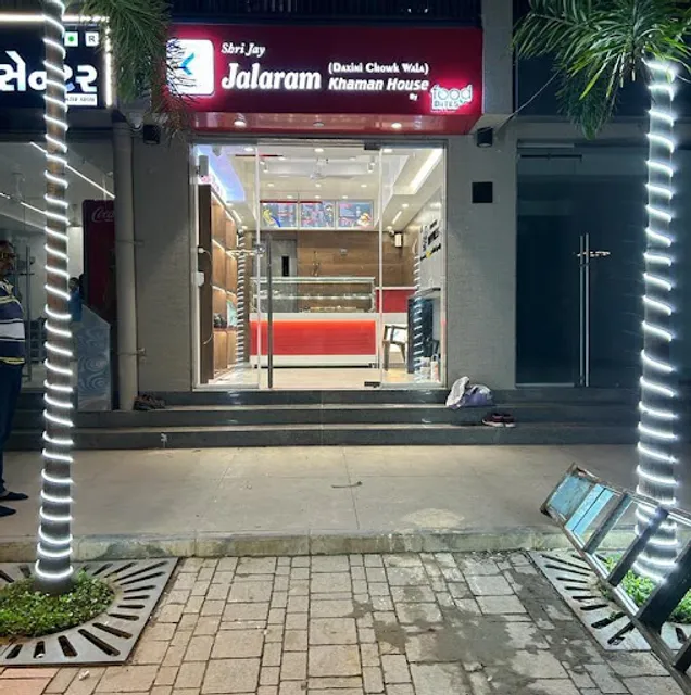 Shri Jay Jalaram Khaman House by Food BiiTES - reviews,open hours,photo ...