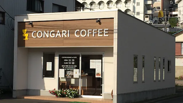 Congari Coffee - reviews,open hours,photo spots, things to do ...