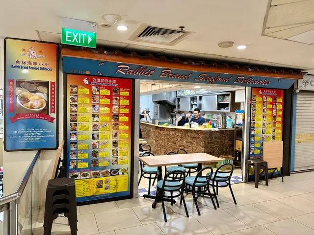 Rabbit Brand Seafood Delicacies in Singapore, Singapore - reviews,open ...