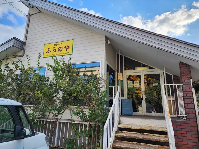 Furanoya - reviews,open hours,photo spots, things to do | WanderBoat AI ...