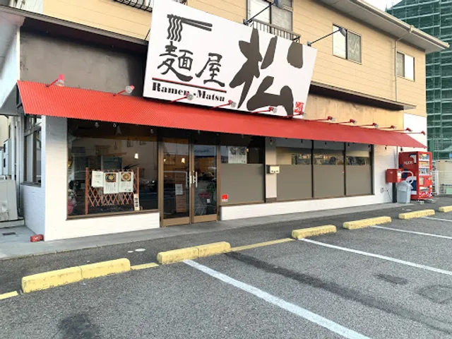 Ramen Men-ya Matsu - reviews,open hours,photo spots, things to do ...