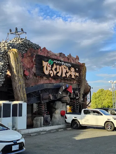 Bikkuri Donkey Hirakata in Hirakata, Japan - reviews,open hours,photo ...