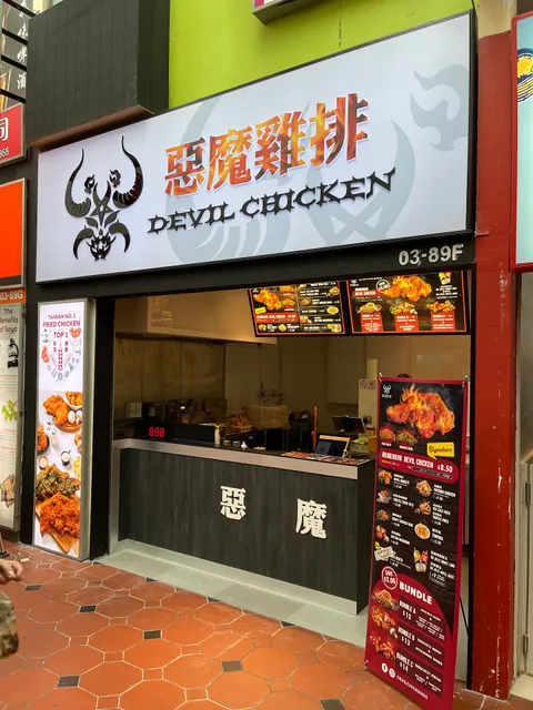 Devil Chicken - reviews,open hours,photo spots, things to do ...