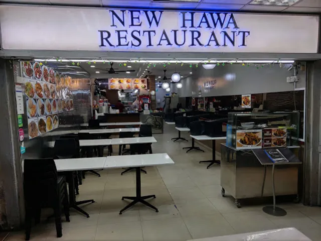 New Hawa Restaurant - reviews,open hours,photo spots, things to do ...