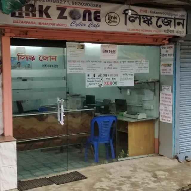 LINK ZONE Cyber Cafe - reviews,open hours,photo spots, things to do ...