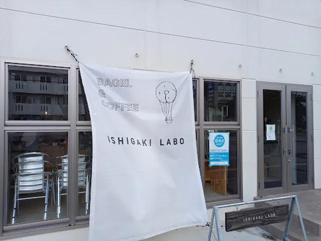 Ishigaki Labo - reviews,open hours,photo spots, things to do ...