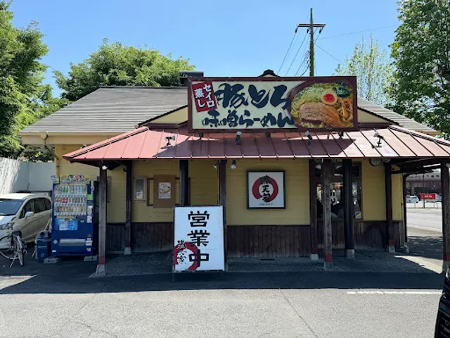 Mantenya Oyamaten - reviews,open hours,photo spots, things to do | WanderBoat AI Trip Planner