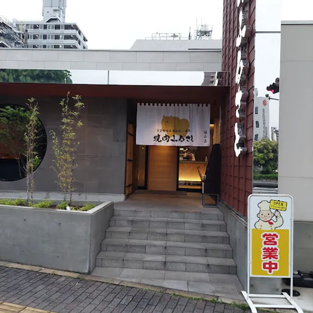 Wagyu BBQ Furusato Fukuyama Branch - reviews,open hours,photo spots ...