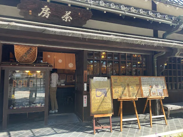 Shokodo Horimoto - reviews,open hours,photo spots, things to do ...