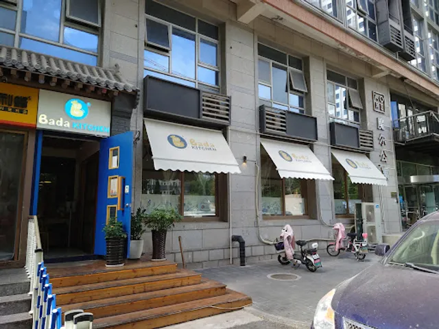 Bada Kitchen - reviews,open hours,photo spots, things to do ...