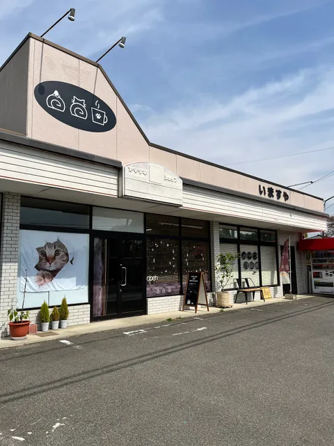 Café KeyTail NASU in Nasushiobara, Japan - reviews,open hours,photo spots, things to do ...