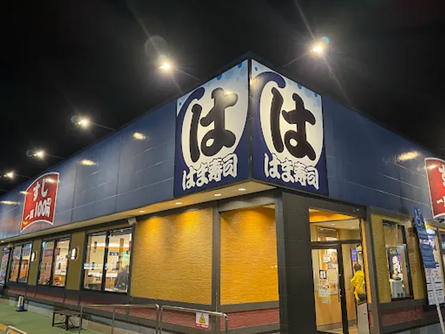 HAMA-SUSHI Foleo Shobu - reviews,open hours,photo spots, things to do ...