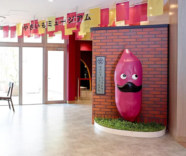 Yakiimo Factory Museum - reviews,open hours,photo spots,things to do ...