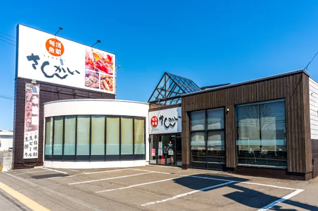 Sankai Kanjodorihigashi - reviews,open hours,photo spots, things to do ...