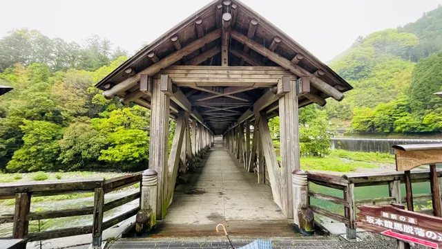 Miyuki Bridge - reviews,open hours,photo spots,things to do ...