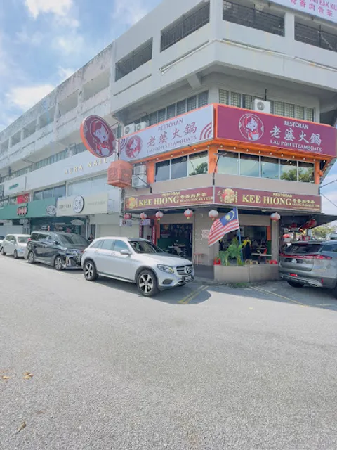 阿广小厨 Ah Guang Kitchen (PJ SS2) - reviews,open hours,photo spots, things ...