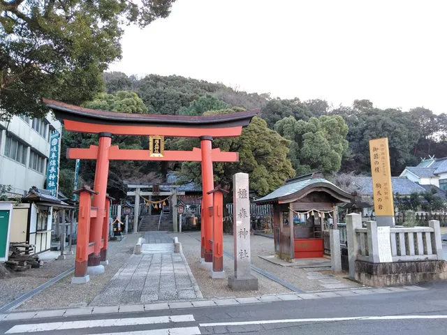 Gifu Nobunaga Shrine (Kenkun Shrine) - reviews,open hours,photo spots ...