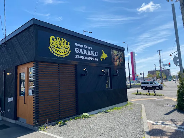 Soup Curry GARAKU Chitose Branch - reviews,open hours,photo spots, things to do | WanderBoat AI ...