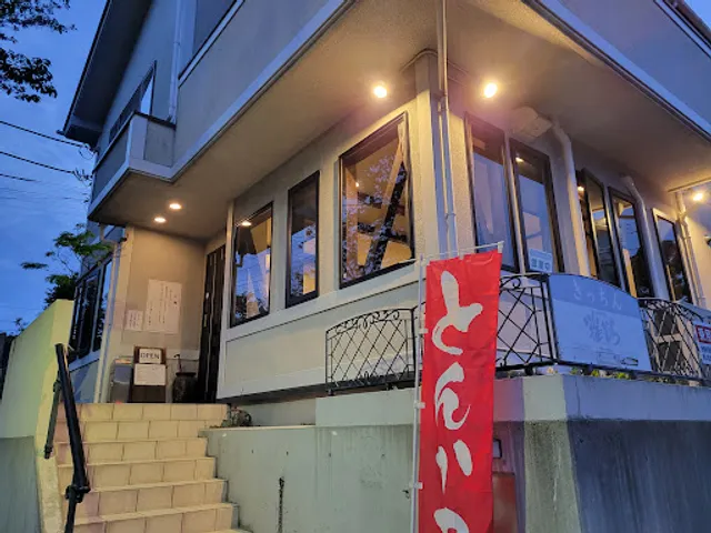 Masamura - reviews,open hours,photo spots, things to do | WanderBoat AI ...