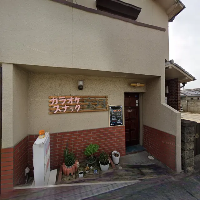 Hogetsu - reviews,open hours,photo spots, things to do | WanderBoat AI ...