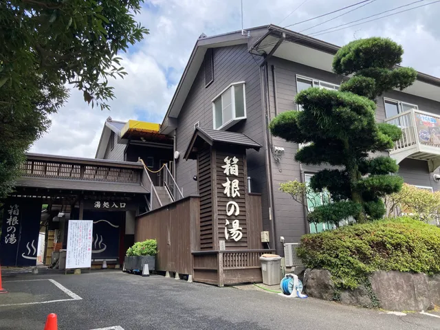 Hot Water Play Place Hakone no Yu - reviews,open hours,photo spots ...