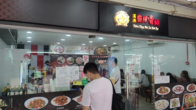Wan Xing Mala Xiang Guo 万兴麻辣香锅 - reviews,open hours,photo spots, things ...