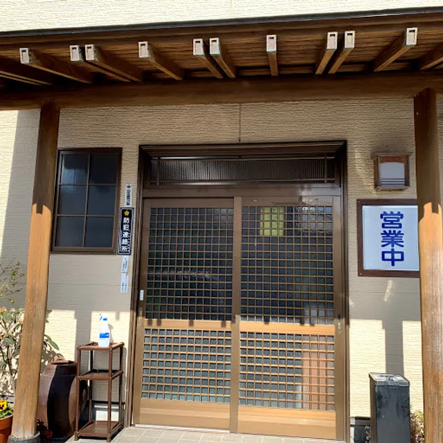 Yakikatsu Taro - reviews,open hours,photo spots, things to do ...