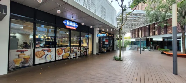 New Nanyang 新南洋 - reviews,open hours,photo spots, things to do ...