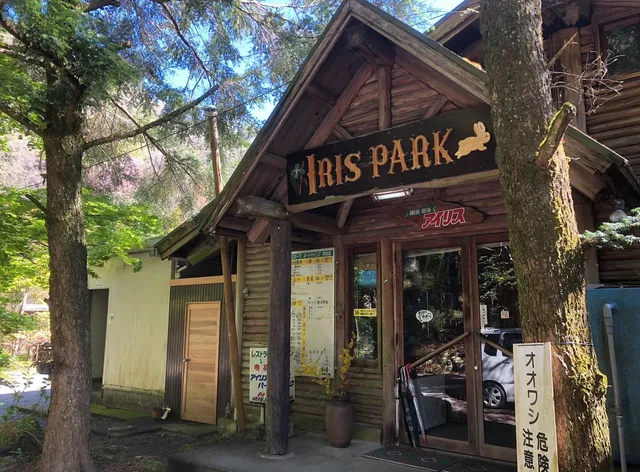Iris Park Auto Camping Ground - reviews,open hours,photo spots,things ...