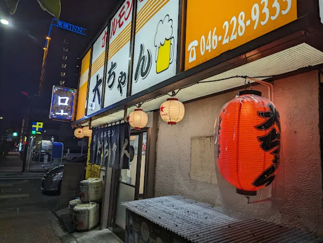 Hormon tei Daichan - reviews,open hours,photo spots, things to do ...