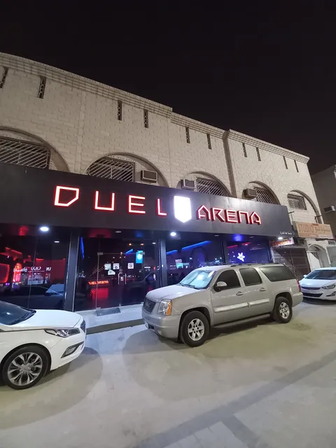 Duel arena - Gaming Center - reviews,open hours,photo spots,things to ...